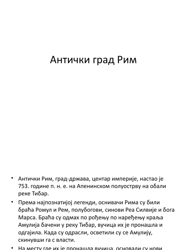 Rim | PDF
