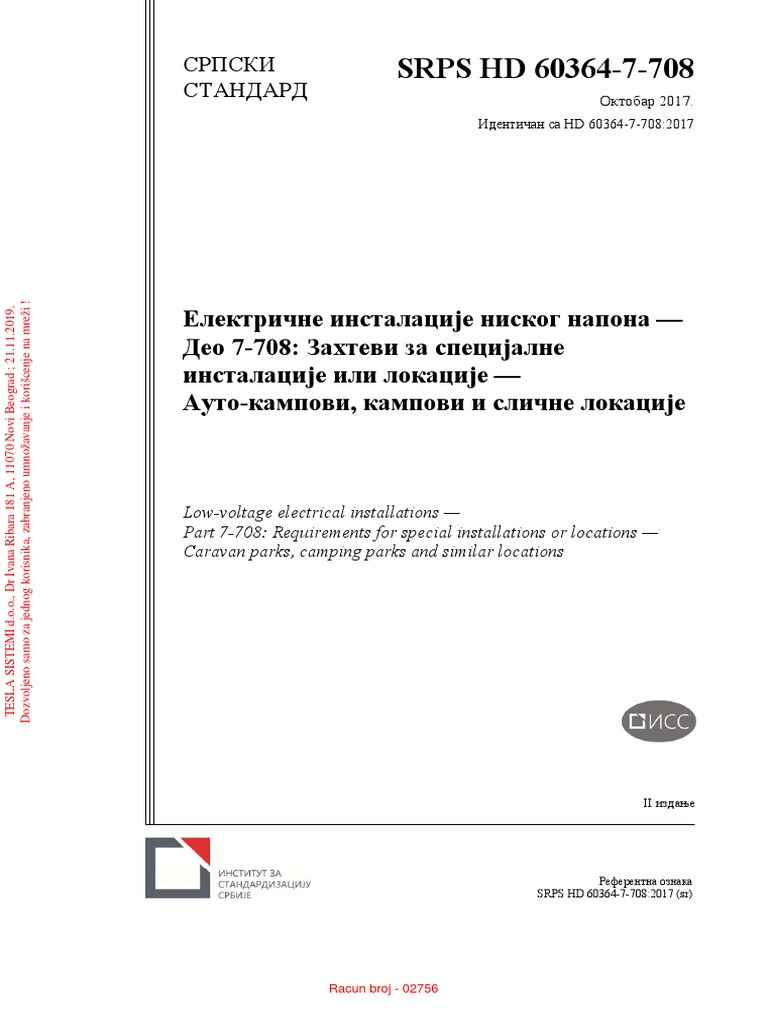 SRPS HD 60364-7-708 | PDF