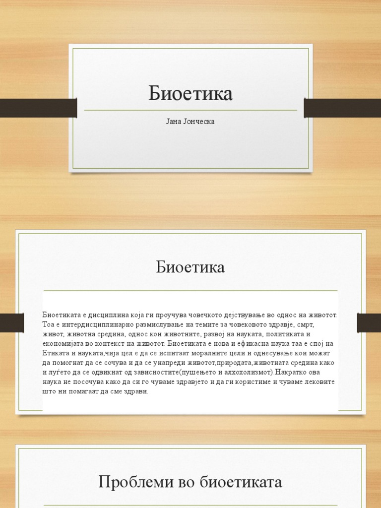 Bioetika | PDF