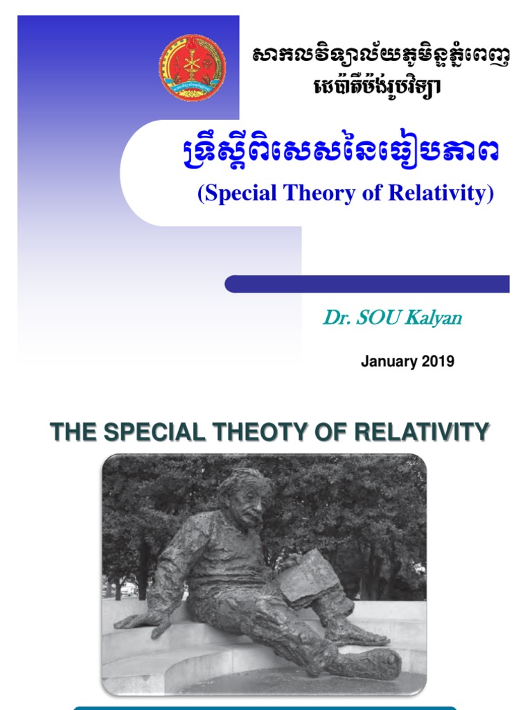 Chapter1-Special Theory of Relativity - 2019 | PDF