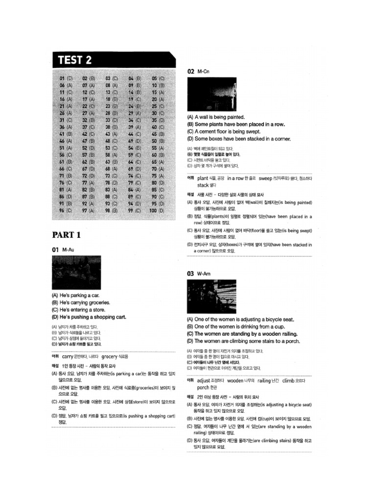 Transcript HW Unit 8 | PDF