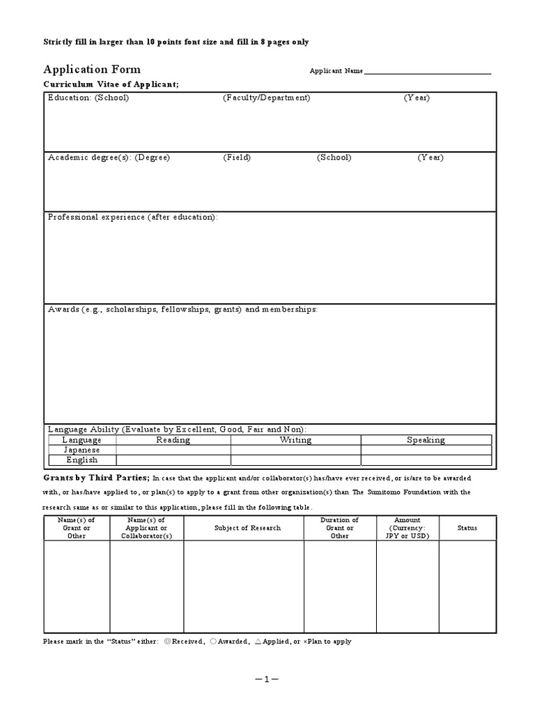 Jare Application Form 2022E | PDF