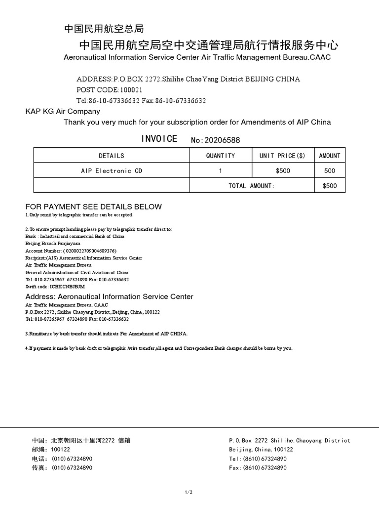 Aip China | PDF | Wire Transfer | Service Industries