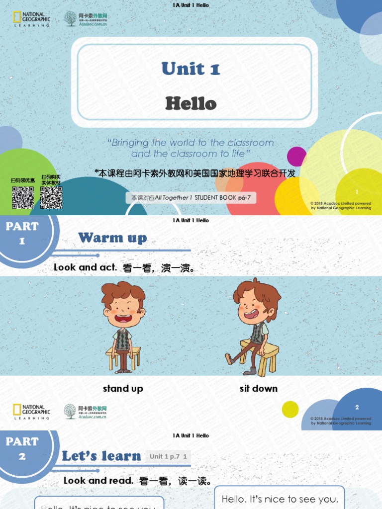 Unit 1 Hello | Download Free PDF | Classroom | Architectural Design