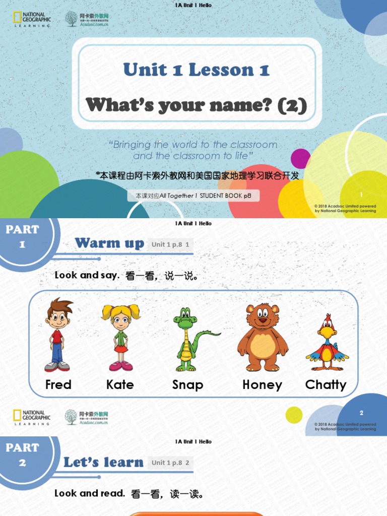 Unit 1 Lesson 1 What - S Your Name 2 | PDF | Room | Home