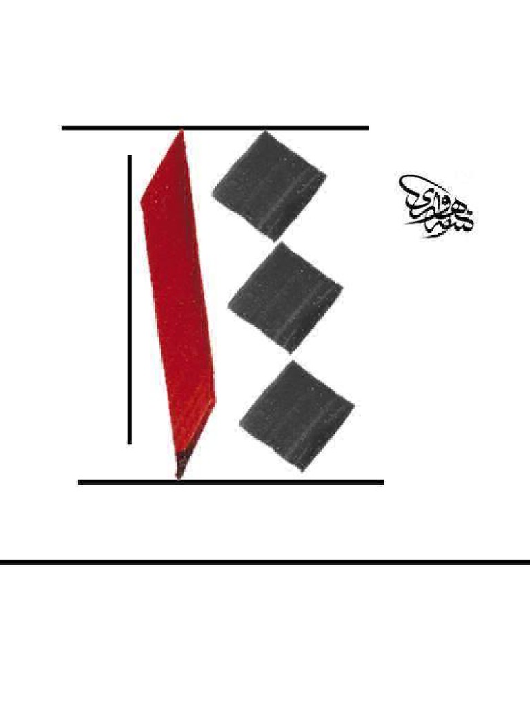 Kaidah Khat Riq'ah - Ahmad Hawary | PDF | Business | Technology & Engineering