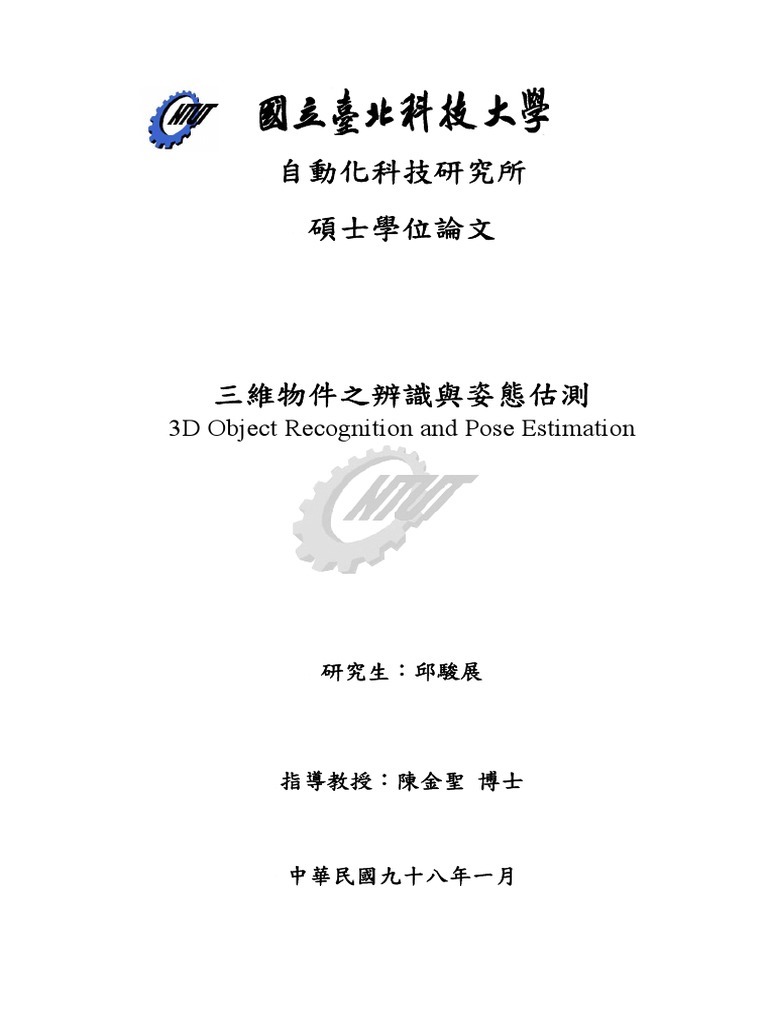 3d Object Recognition And Pose Estimation Pdf Principal Component