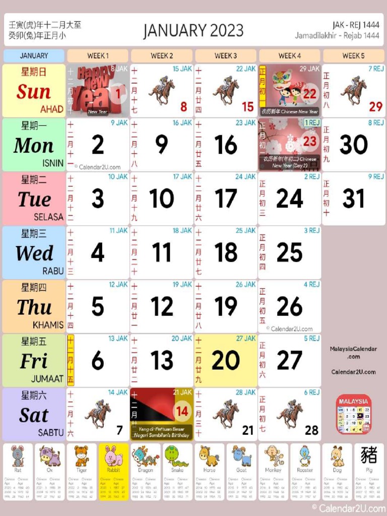 Year 2023 Calendar | PDF