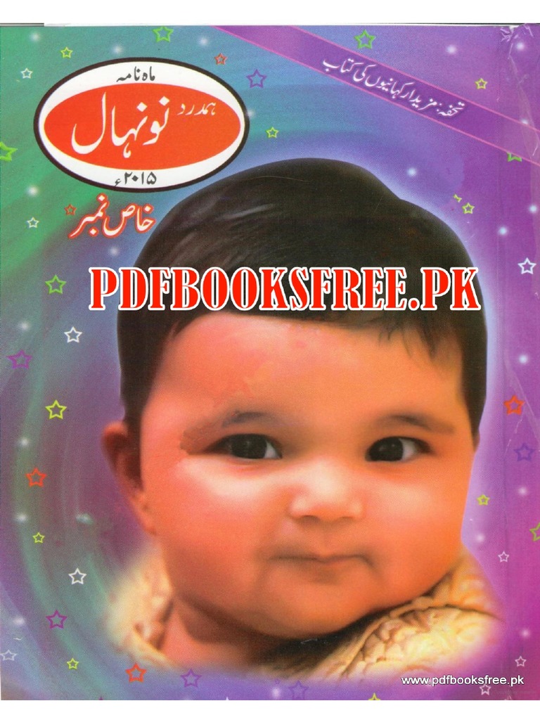 Hamdard Naunehal June 2015 (Urdu) | PDF