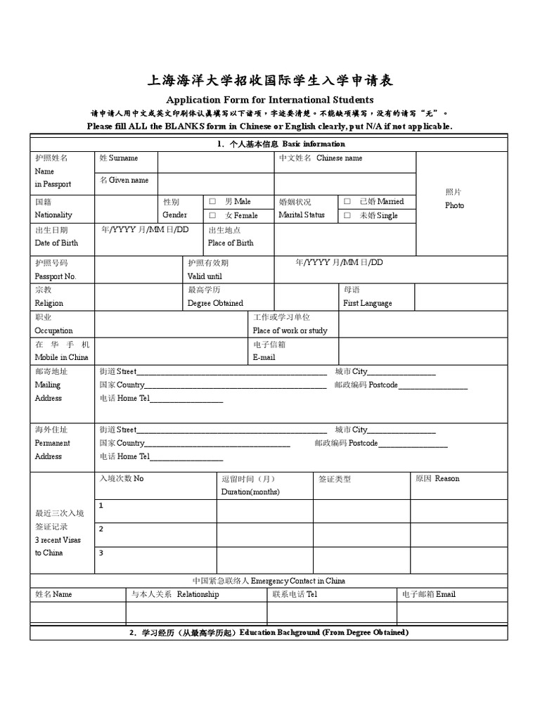 Application Form For International Students | PDF