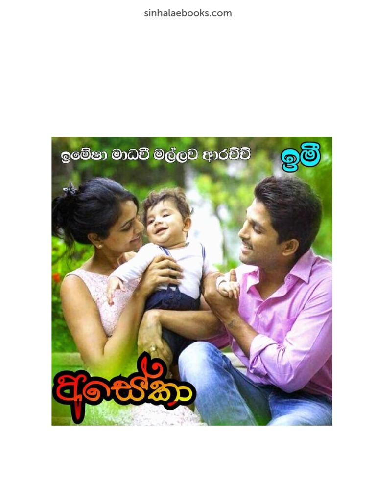 Aseka Imesha Madavee Mallawaarachchi PDF | PDF