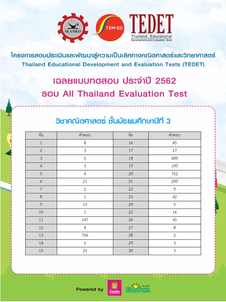 Answer TEDET62 Math G9 | PDF