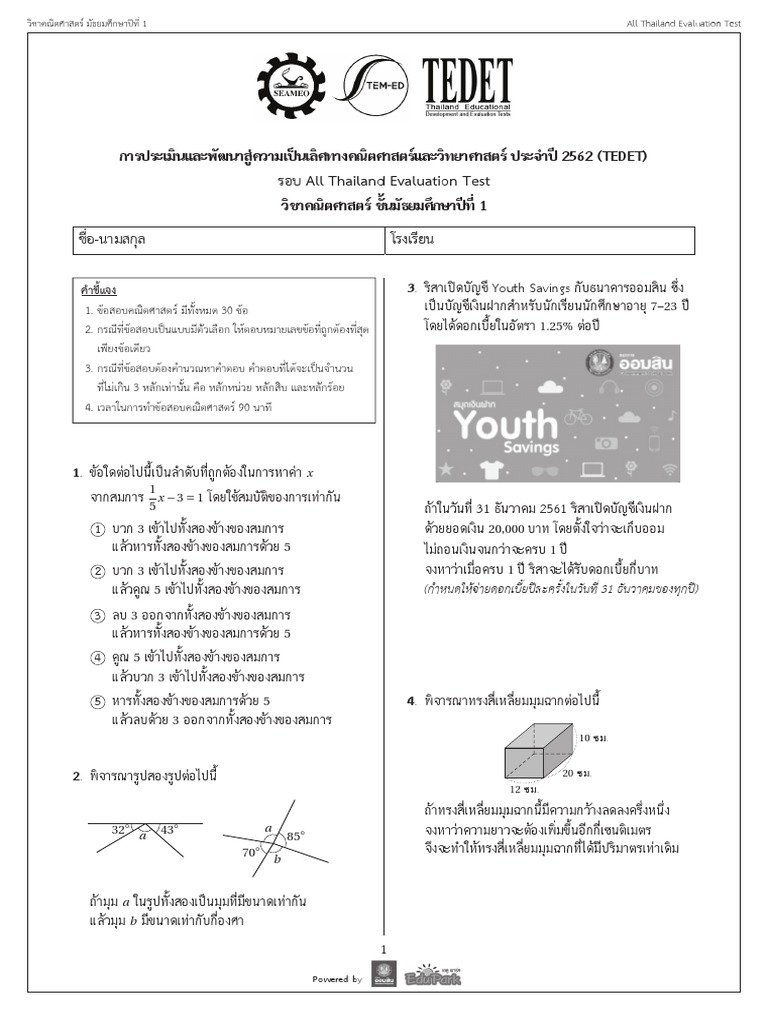 TEDET62 Math G7 | PDF