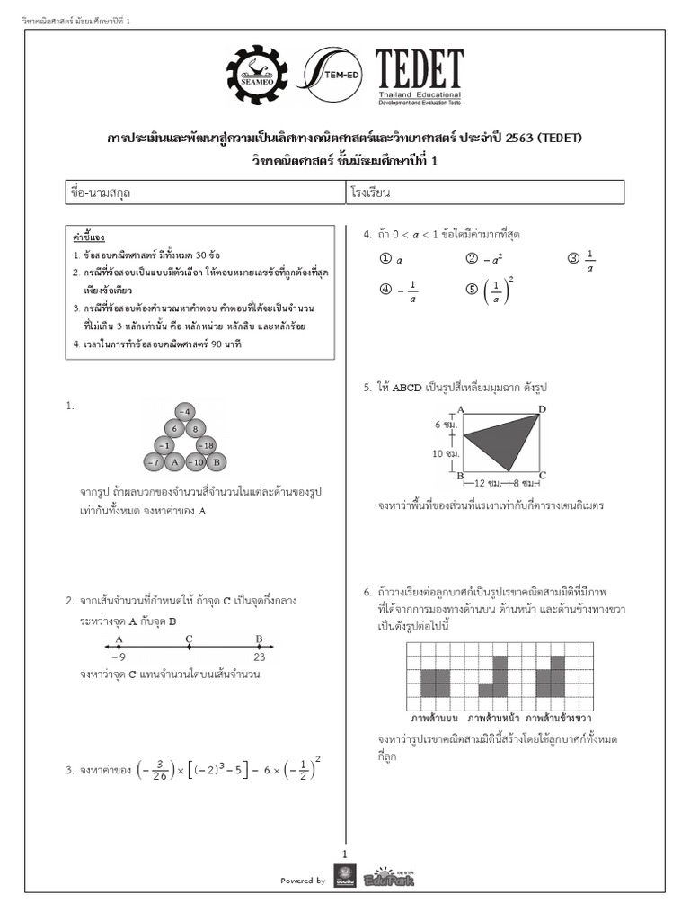 Tedet63 Math g7 | PDF