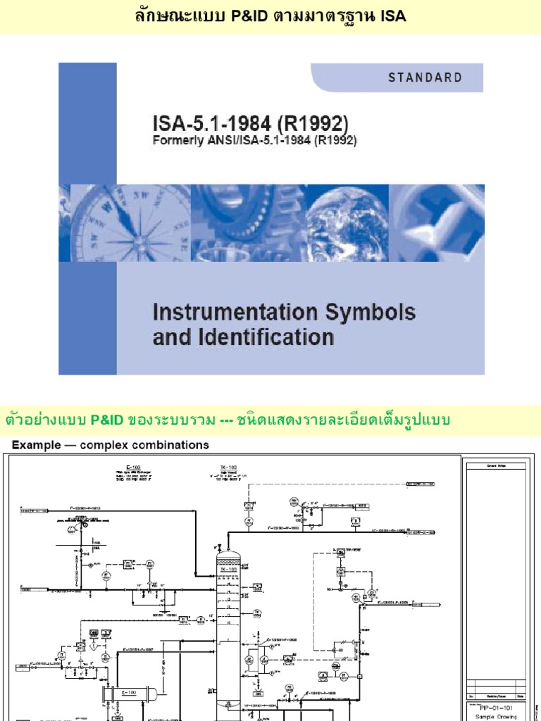 10P&ID ISAStandard | PDF