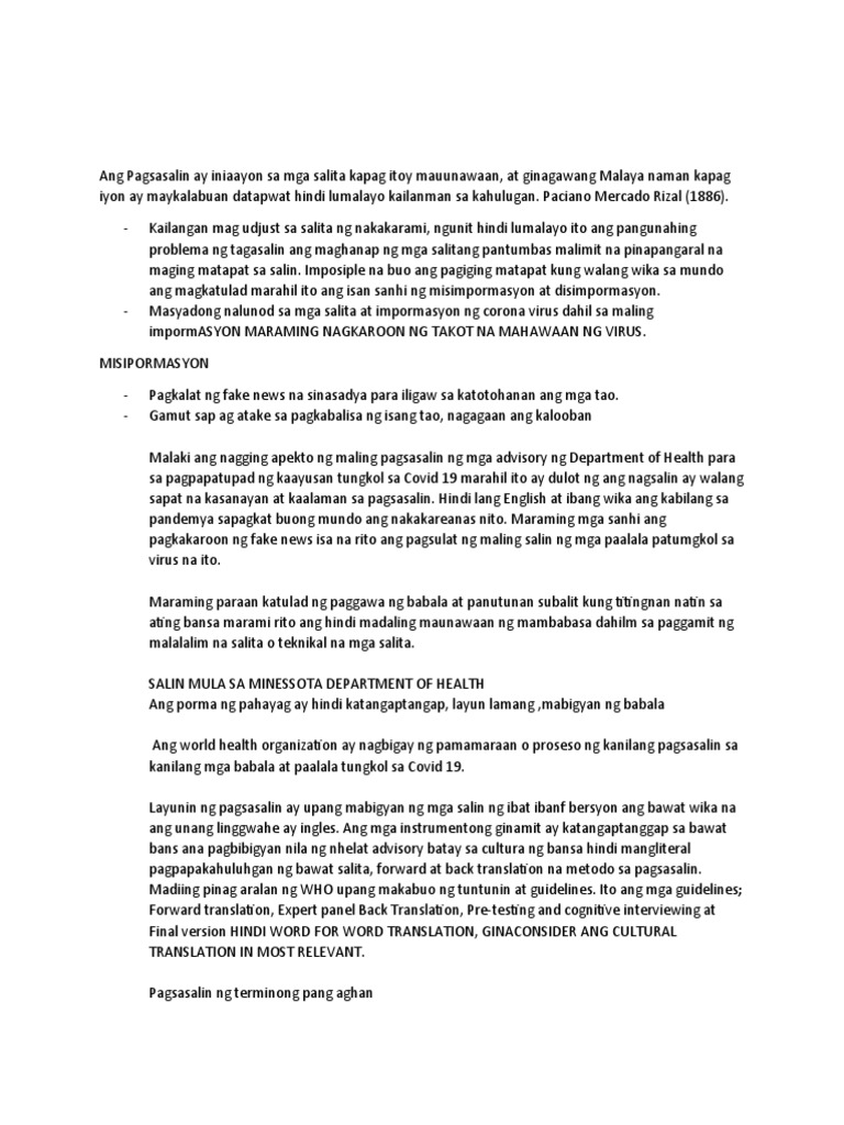 Reflection Paper | PDF