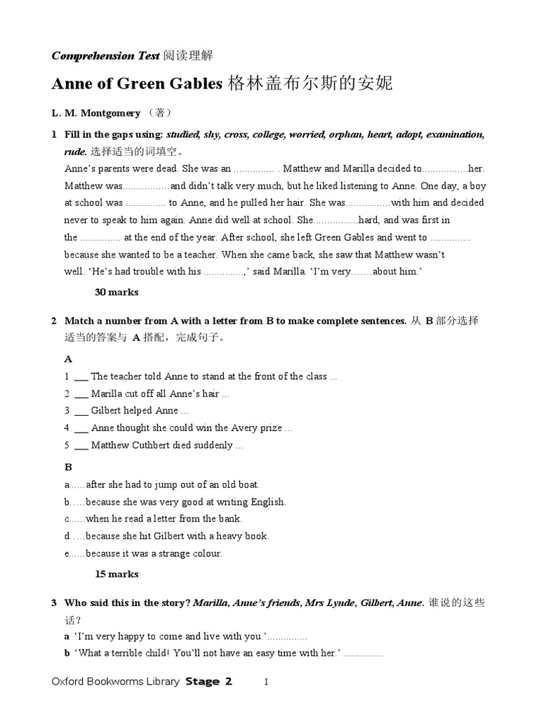 Anne of The Green Gables Test | PDF | Anne Of Green Gables