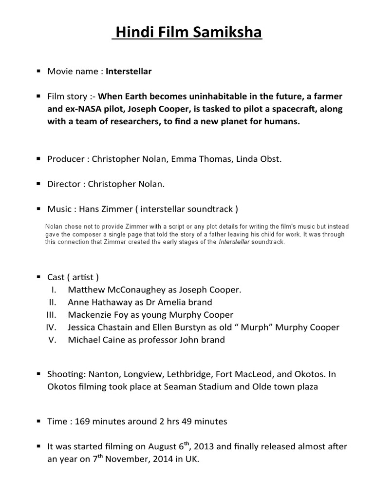 Hindi Film Samiksha | PDF