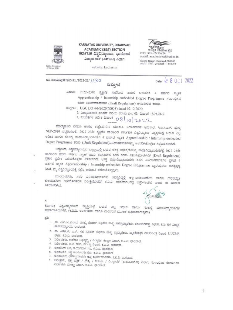 Circular of Draft Regulations Governing Apprenticeship Internship Embedded 4 Year UG Programme W ...