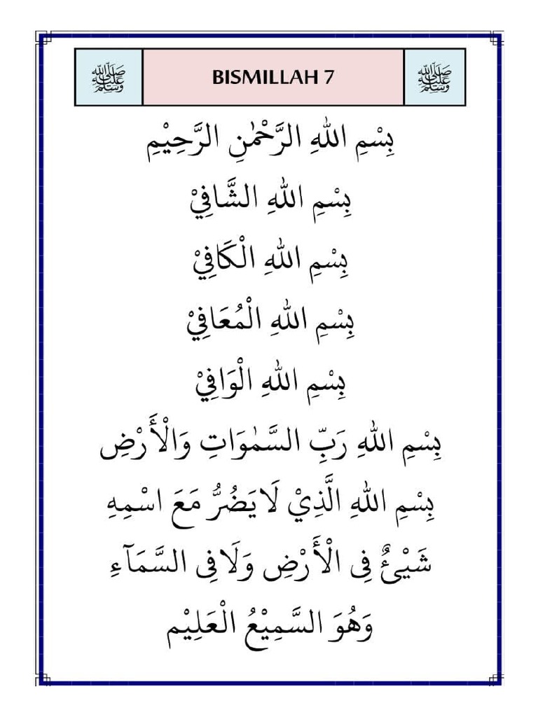 Bismillah 7 | PDF