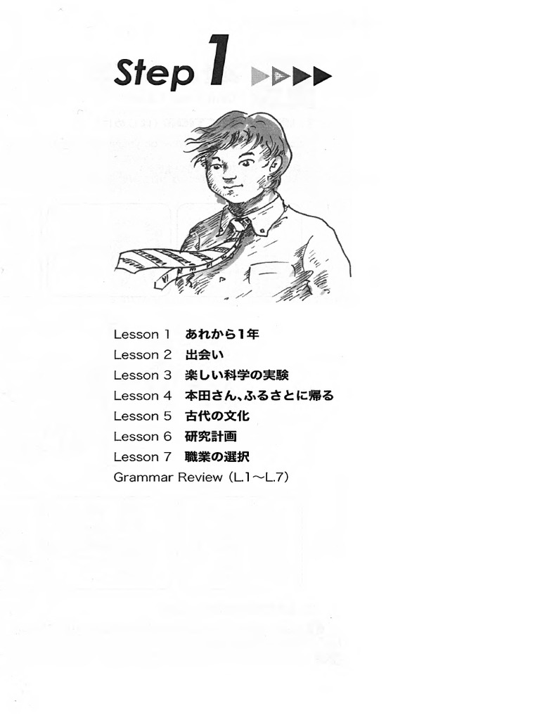 Japanese Book | PDF