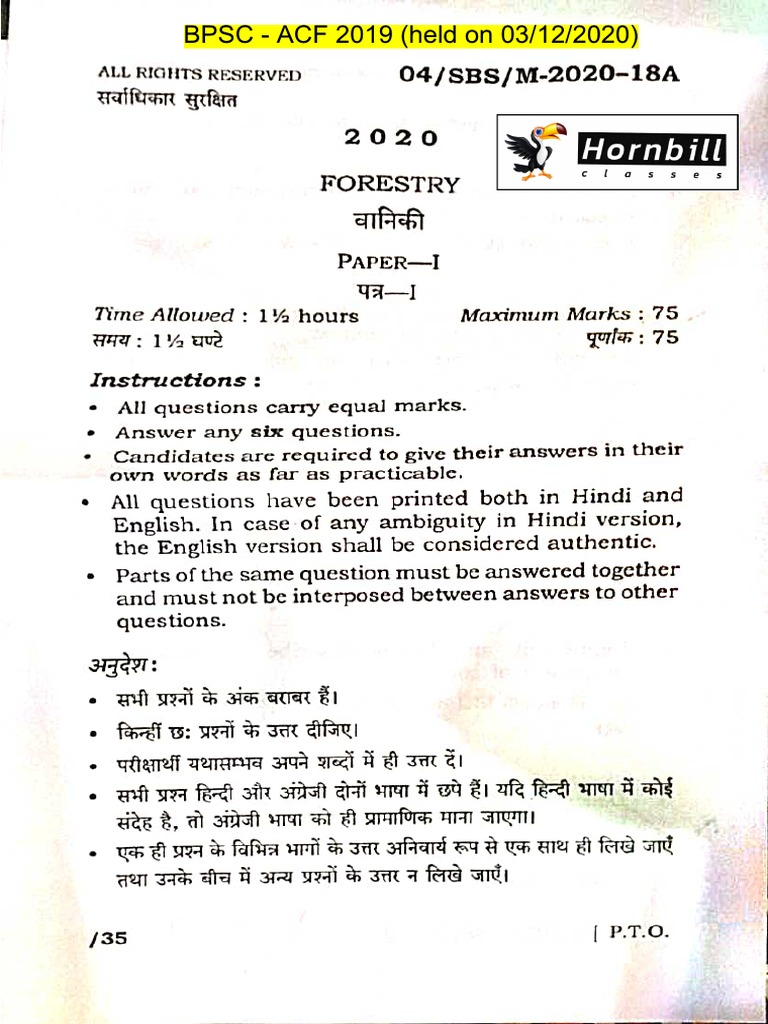 BPSC - Acf 2019 | PDF