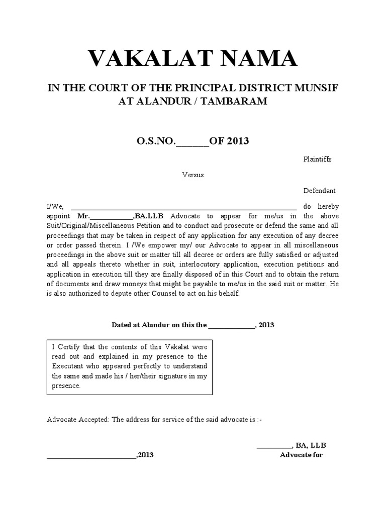 Vakalat Nama for District Courts | PDF | Lawsuit | Government