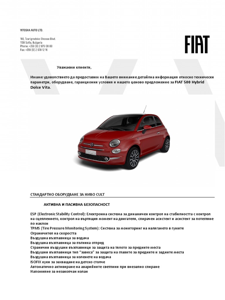 Offer Fiat 500 Dolce Vita | PDF