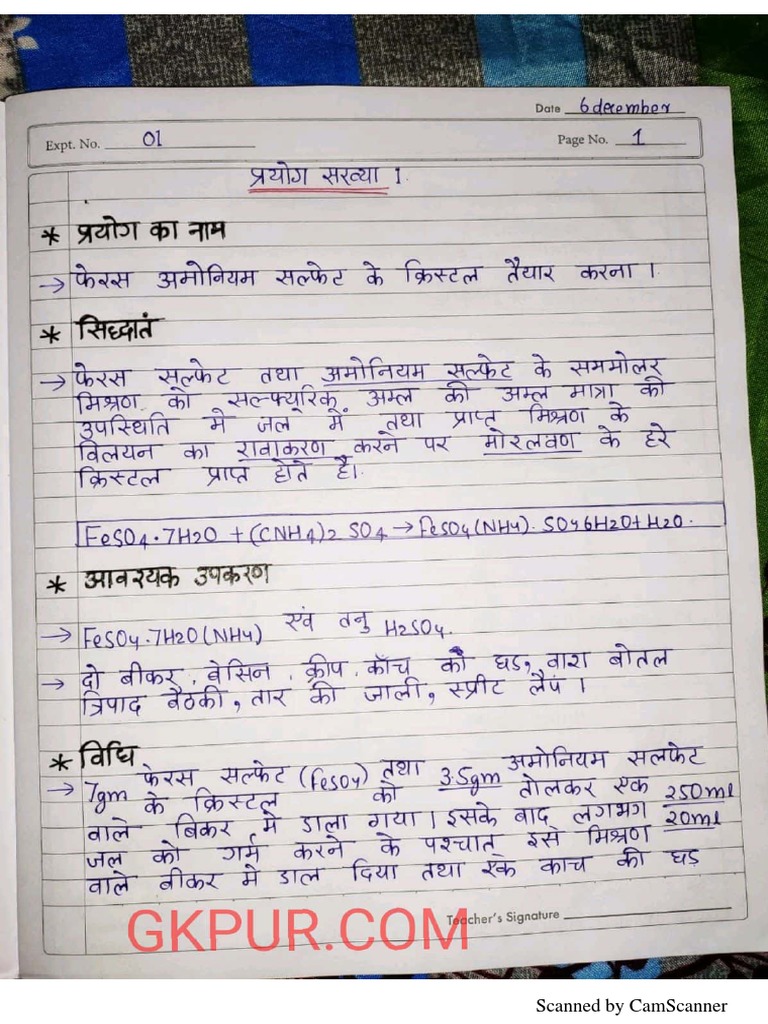 10th Science Practical | PDF