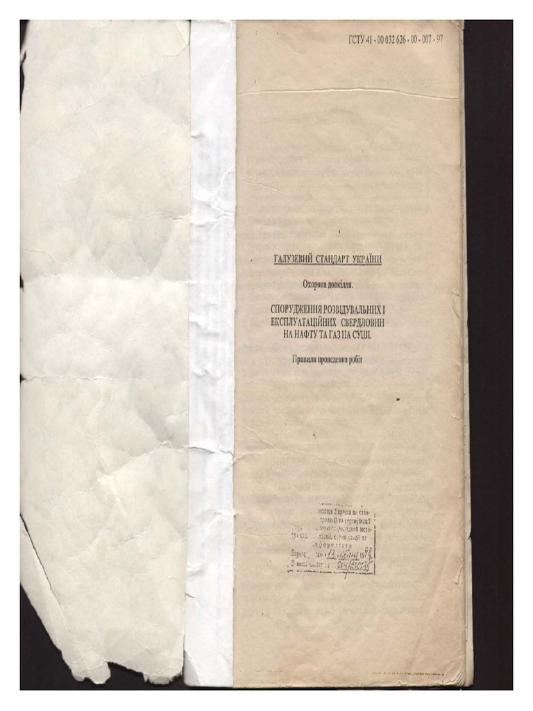 Gstu Sporudjennia Sverdlovin | PDF