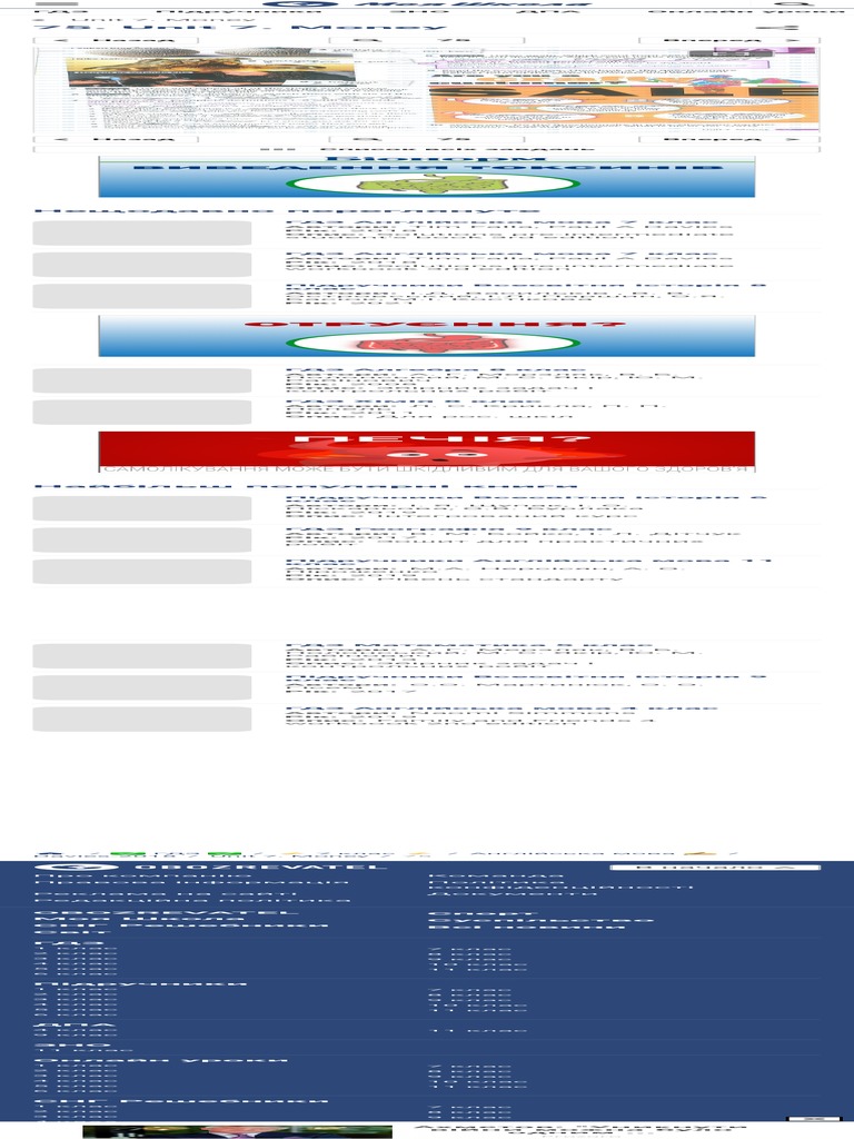 75 - Unit 7. Money ⏩ ГДЗ Англійська мова 7 клас Tim Falla 2018 ⭐ shkola.obozrevatel | PDF