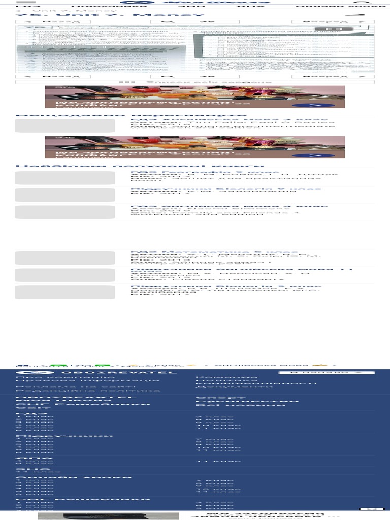 75 - Unit 7. Money ⏩ ГДЗ Англійська мова 7 клас Tim Falla 2018 ⭐ shkola.obozrevatel 2 | PDF