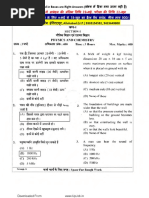 NIOS Assignment Front Page - NIOS Assignment Cover Page - NATIONAL ...