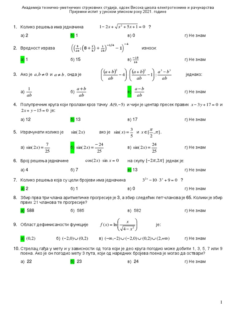 Prijemni 2021 Resenje 1 Grupa Konacno | PDF