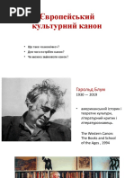 Mark Lehner - The Complete Pyramids | PDF