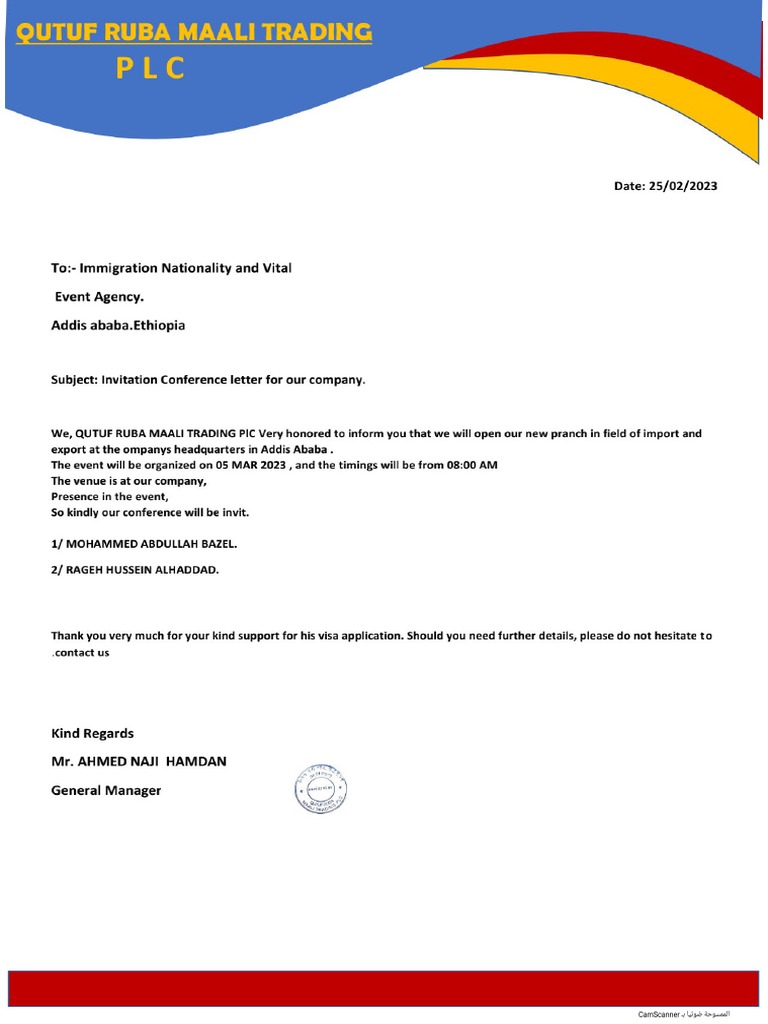 Invitition Letter | PDF