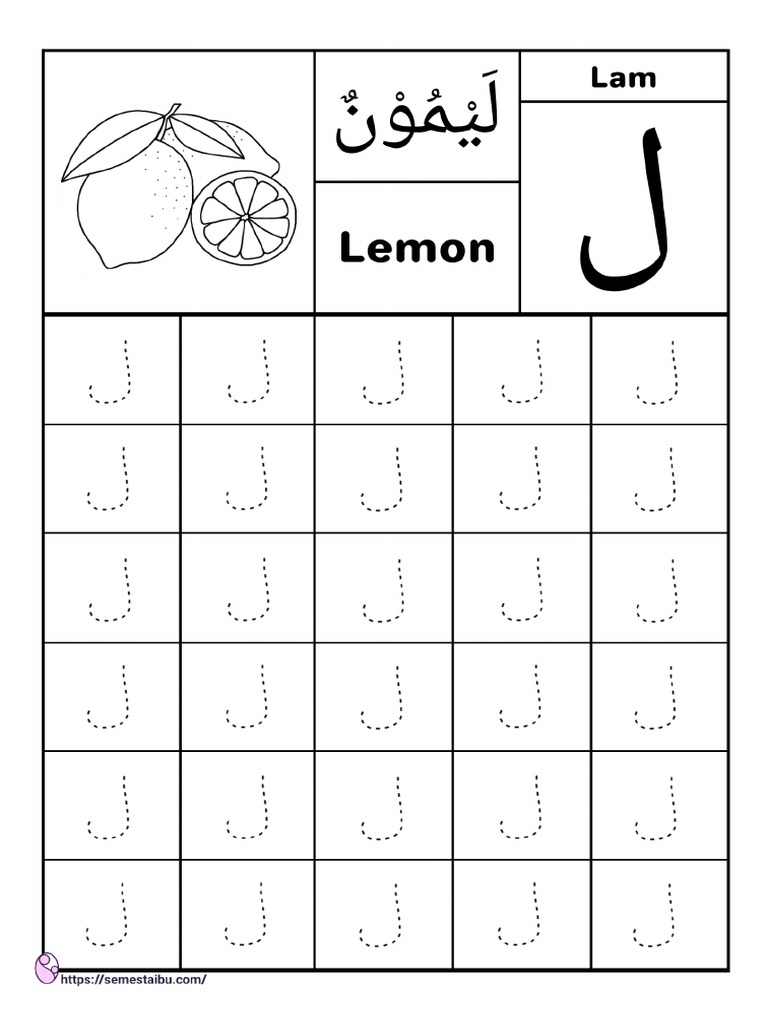 Menebalkan Huruf Hijaiyah Lam | PDF