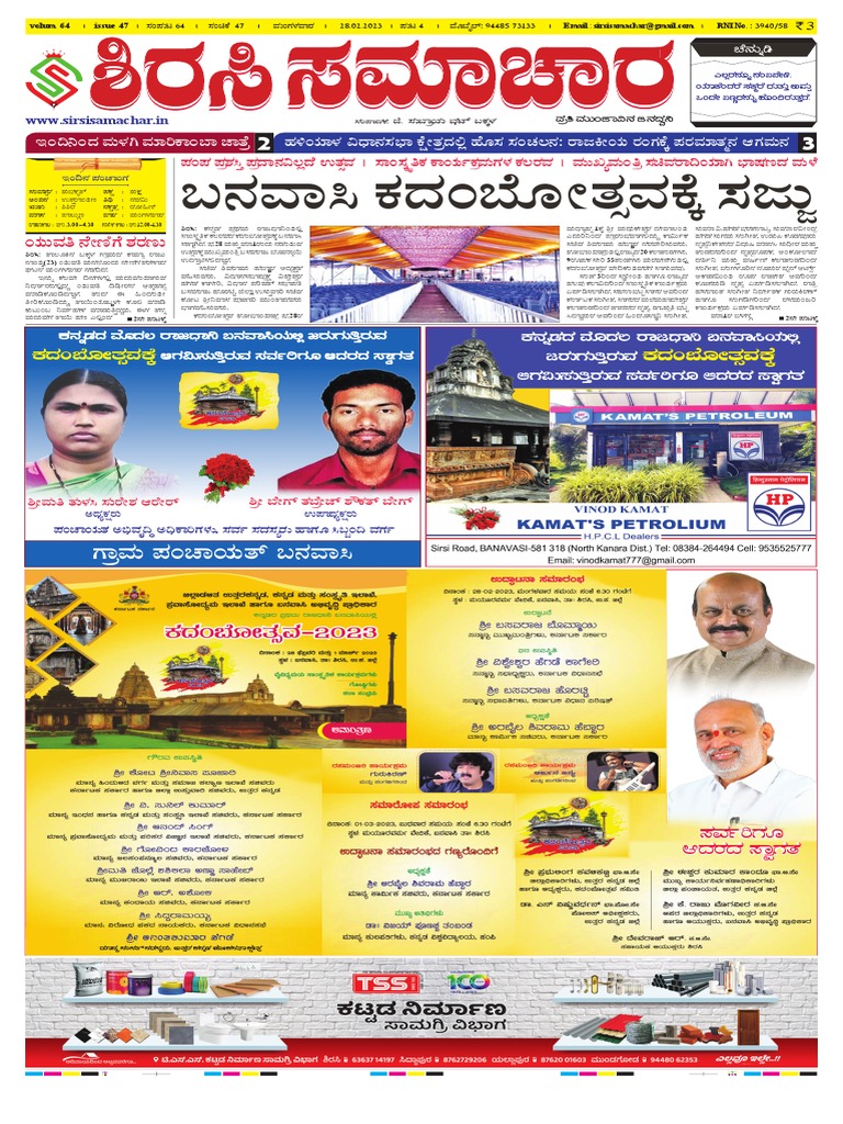 Sirsi Samachar 28-2-2023 Tss Page Final | PDF