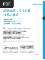 LCD Panel Defect Code | PDF