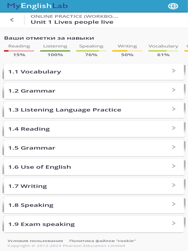 My English Lab | PDF