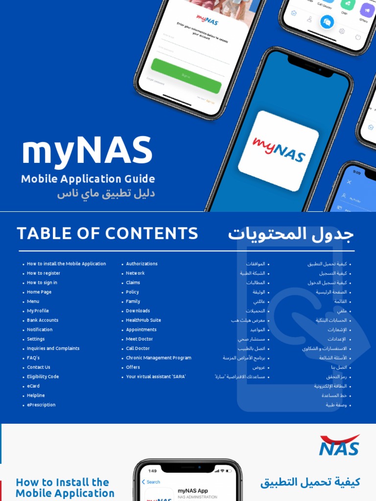 myNAS - Mobile Application Guide - Opt | PDF
