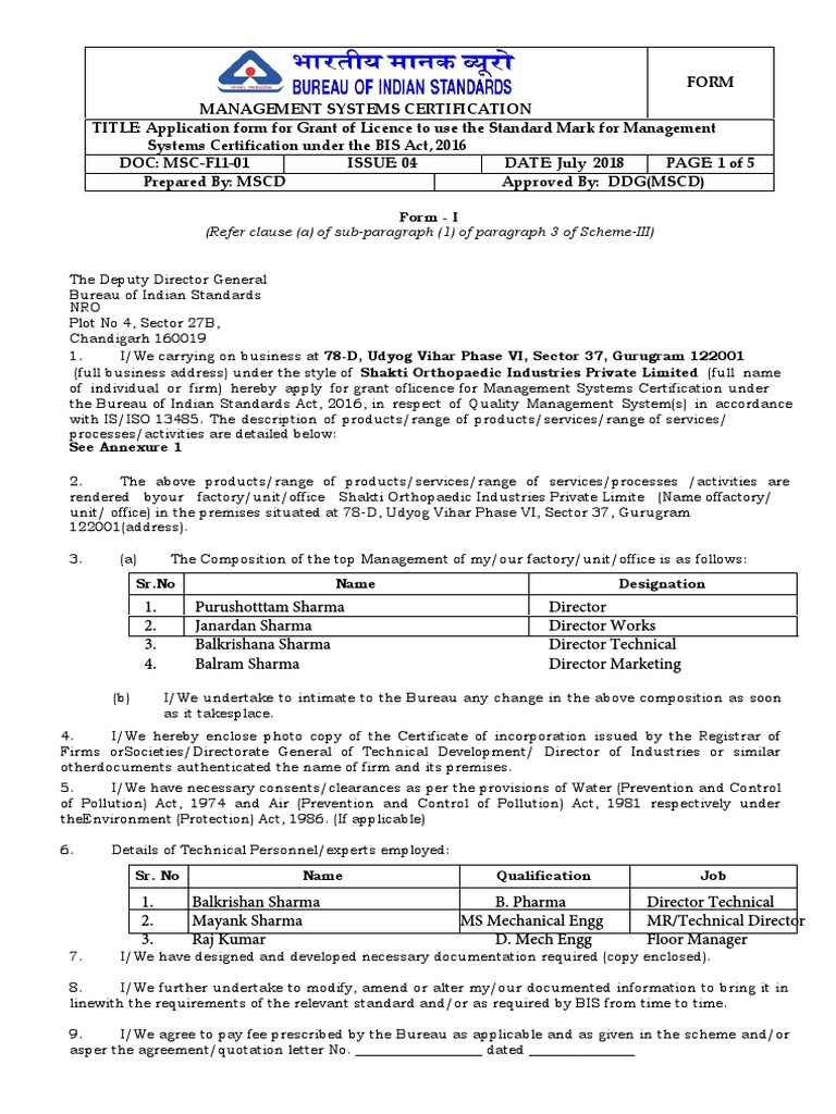 Form IV | PDF | License | Justice
