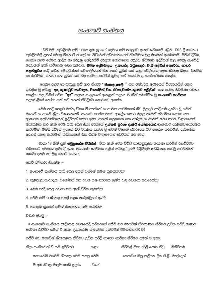 Gangawe San - PDF 2 | PDF