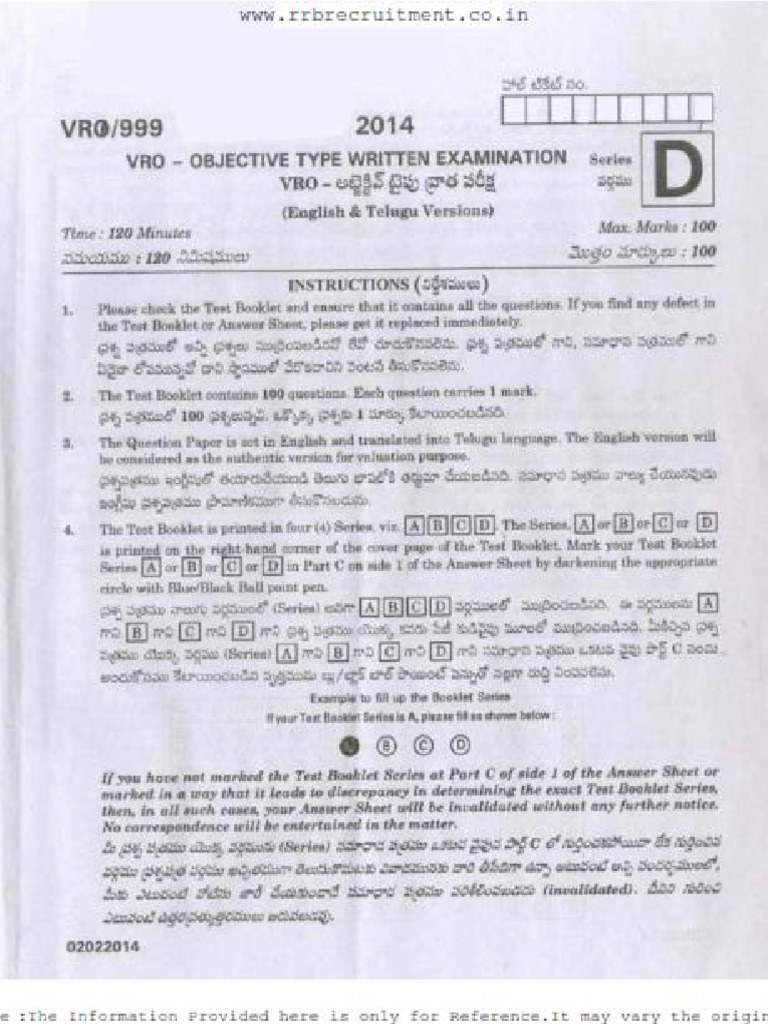 VRO 2014 Question Paper | PDF