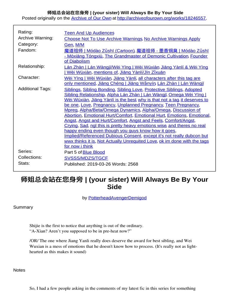 Shi Jie Zong Hui Zhan | PDF