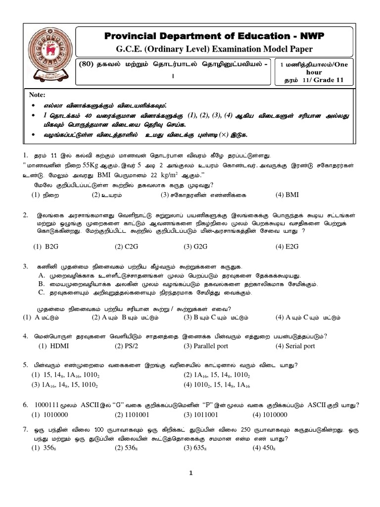 OL ICT Model Paper I TM | PDF | Computer Data | Computer Data Storage