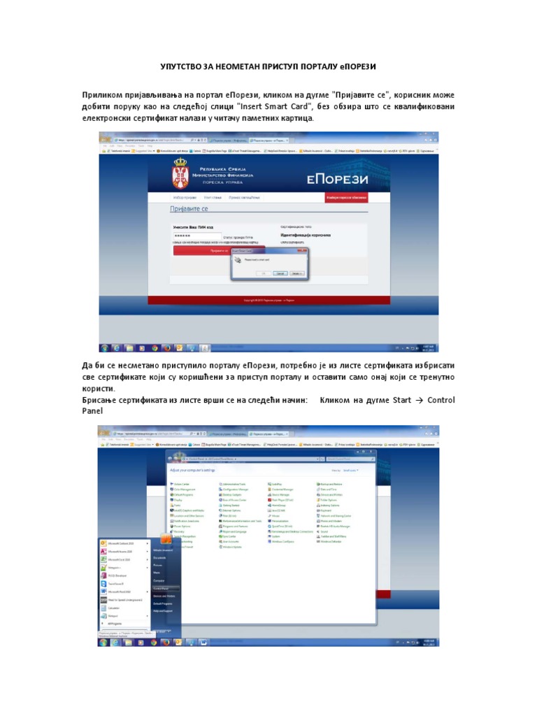 Eporezi Uputstvo Za Pristup | PDF