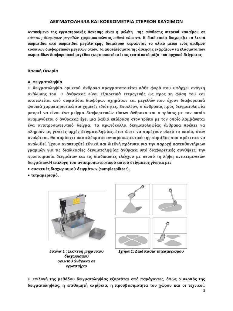 Sampling Size Distribution | PDF