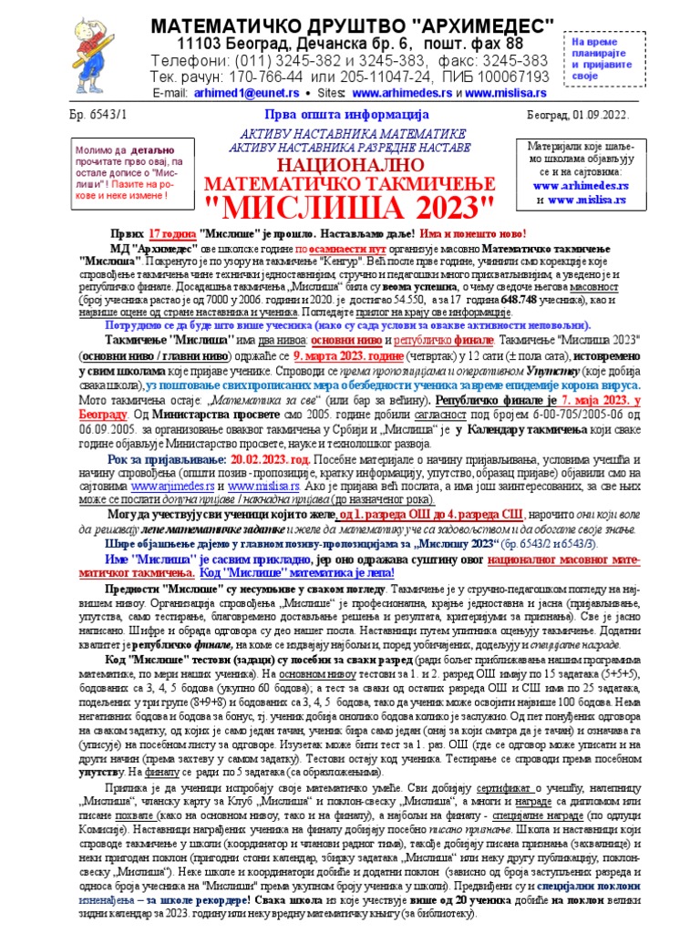 Prva Opsta Informacija | PDF