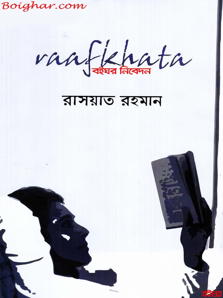 Raaf Khata - Rashat Rahman | PDF